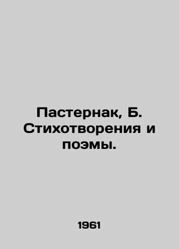 „pasternak B “ Buch Antiquarisch Kaufen A02l2bel01zzc