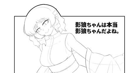4コマ 【紅楼夢例大祭】東方現パロ×百合合同 サンプル 保留中のマンガ 漫画 例大祭 秋季例大祭 Pixiv