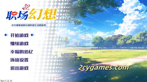 Pc 亚洲rpg官中调教 脚下的正常生活 Normal Life Under Feet V231 1141 6g
