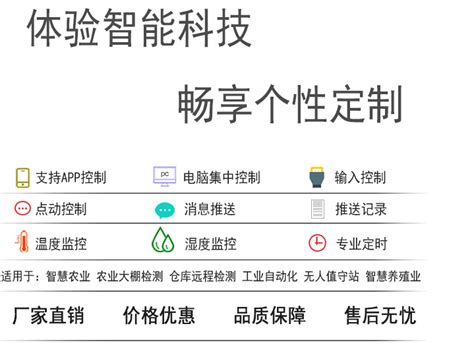物联网配电柜PLC电控柜云组态远程运维配电设备