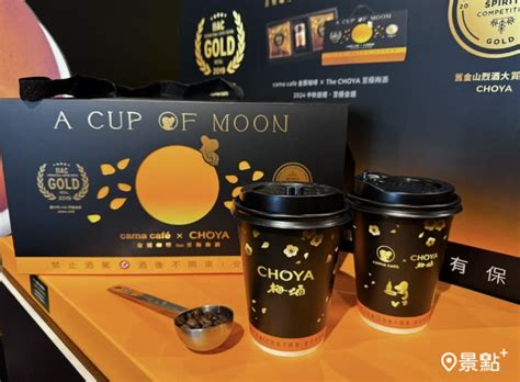 Cama Café聯名日本choya梅酒打造冰梅酒拿鐵！咖啡遇上黑糖梅酒新品限時嚐鮮價