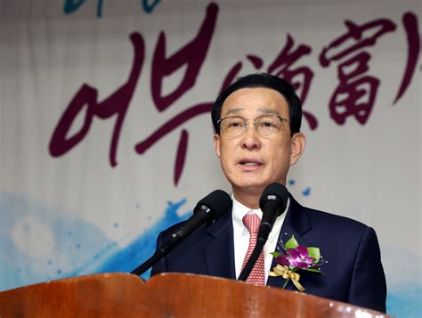 수협 창립 61주년 노동진 수협회장 어업인 더 큰 혜택 받도록 조직 혁신