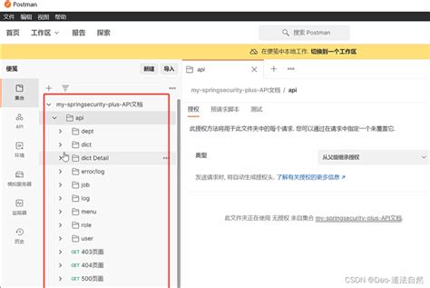 Day69：web攻防 Java安全andjwt攻防andswagger自动化and算法and签名and密匙anddruid泄漏69web攻防 Java安全andjwt