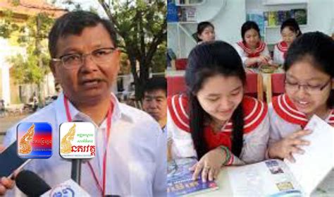 ក្រសួងអប់រំពង្រឹងវិធានការសុវត្ថិភាពសុខភាពនៅតាមគ្រឹះស្ថានសិក្សាសាធារណៈ និងឯកជននៅទូទាំងប្រទេស