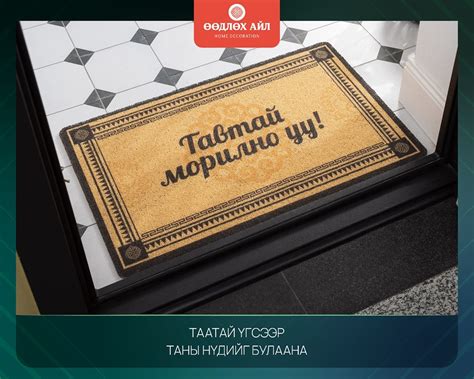 Өөдлөх Айл Брэнд Added A New Photo Өөдлөх Айл Брэнд