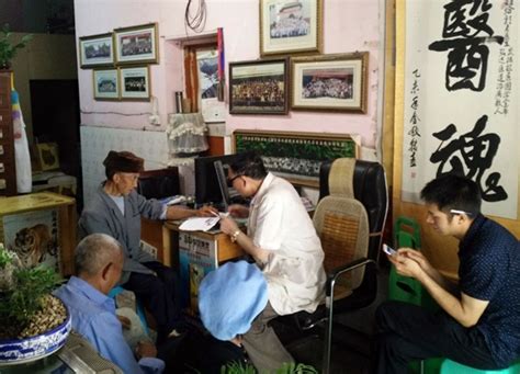 国医网 吸引乡村青年 壮大村医队伍