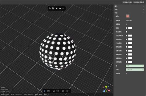 如何为3d模型设置自发光材质？ 3d建模模拟仿真 Segmentfault 思否
