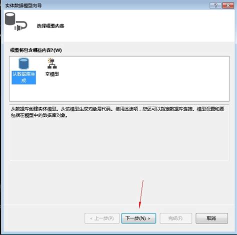 Ef框架使用基础 尘叶心繁的专栏 Tnblog