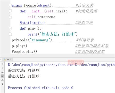 Python基本运用：类的介绍和使用python类的定义和调用 Csdn博客