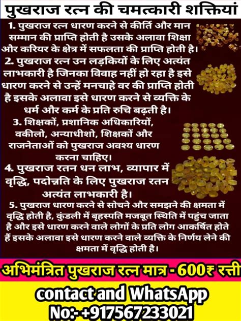 सपने में मिट्टी का घड़ा देखना Sapne Me Mitti Ka Ghada Dekhna World