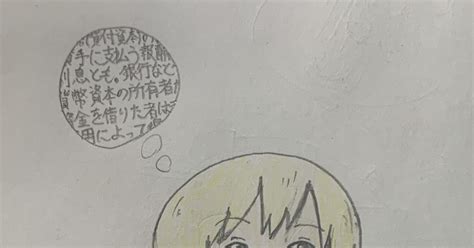 スターラ姫 スターラ姫、上の空 再出発の土踏まずのイラスト Pixiv