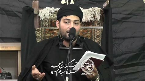 مداحی کربلایی حامد اسماعیلی ۲۵ خرداد ۱۴۰۳ مراسم معنوی سنتی طشت گذاری