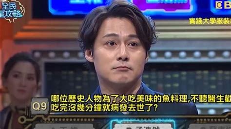 連環劈腿挨轟渣男！廖科溢激戰畫面曝「過人之處」 女星鼓掌嬌喊：好強 娛樂星聞