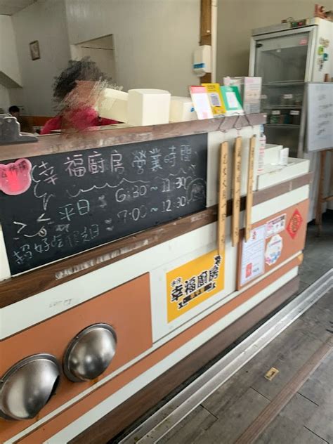 幸福廚房早午餐的菜單、評論、圖片台中市西區好吃、cp值超高的早午餐餐廳 愛玩記