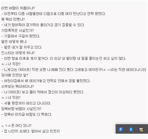 Pgr21 [스포츠] [kbo] 나균안 와이프 인스타 라방내용