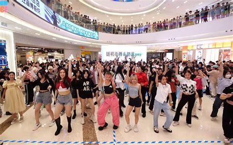 【随机舞蹈路演】淄博18期 随机舞蹈 230702 随机舞蹈官方号 随机舞蹈官方号 哔哩哔哩视频