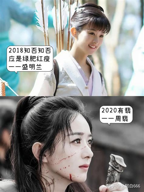 盘点赵丽颖的19部剧 知乎