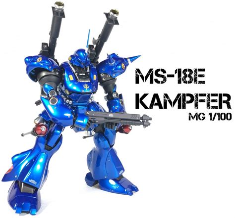 Mg ケンプファー キャンディ塗装 メタルパーツ使用｜hiramasazanさんのガンプラ作品｜gunsta（ガンスタ）