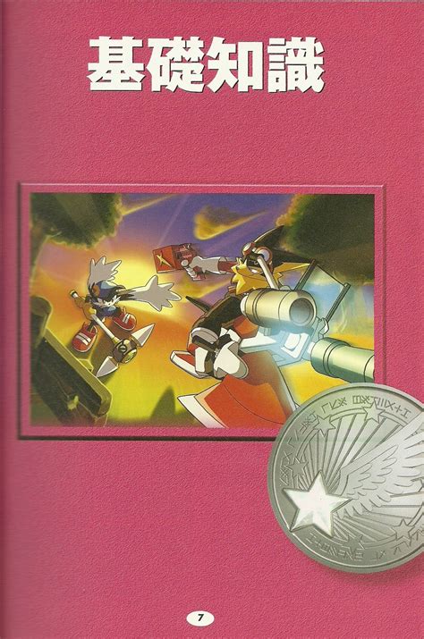 From Klonoa Heroes Legendary Star Medal Official Klonoa Blog