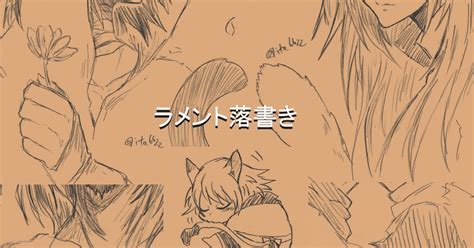 Lamento ラメント落書き Itoのイラスト Pixiv