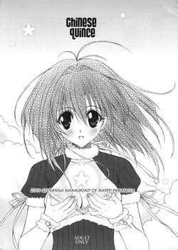 Penigurumi Stuffed Penis Nhentai Hentai Doujinshi And Manga