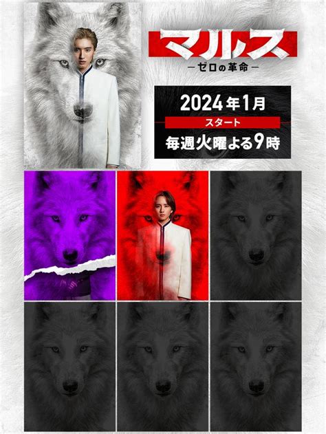 板垣李光人、道枝駿佑の“右腕”に 新ドラマ「マルス ゼロの革命 」第1弾メンバー発表｜シネマトゥデイ