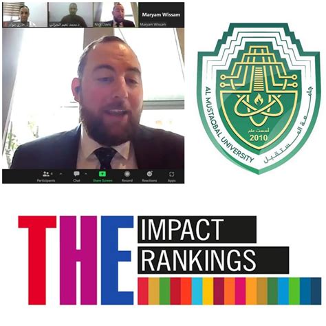 جامعة المستقبل تعقد اجتماع موسع مع ممثلي تصنيف Times Impact البريطاني
