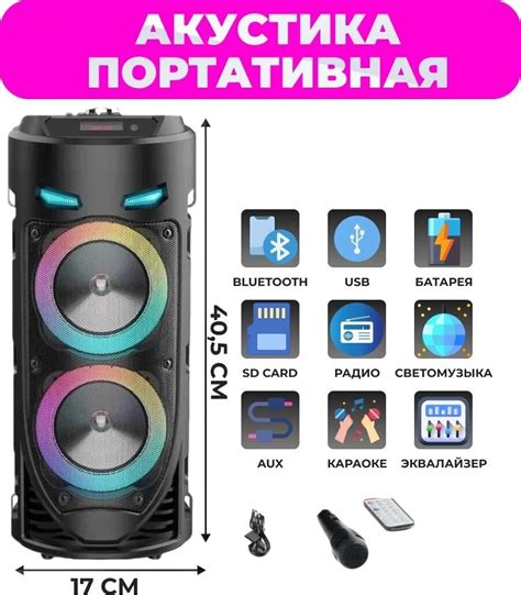 Портативная Bluetooth колонка ZQS-4239 со светомузыкой, караоке ...