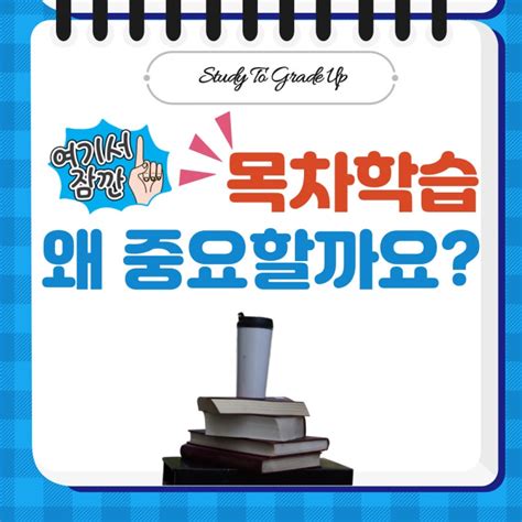 지구과학1 목차 과탐공부는 목차학습부터 지구화학1교과서 무엇을 배우는지 네이버 블로그