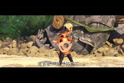 若猫只剩一命余生如何战斗？《鞋貓剑客2》官方中文预告【蛋神电影】 余生 战斗 官方