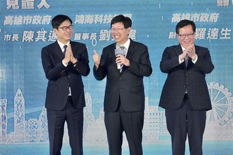 鴻海進駐亞灣設立南區總部 3年投資250億創2000就業機會