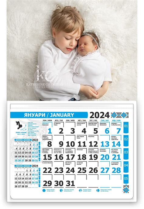 КАЛЕНДАРИ 2024 година гр Варна Левски • Olx Bg