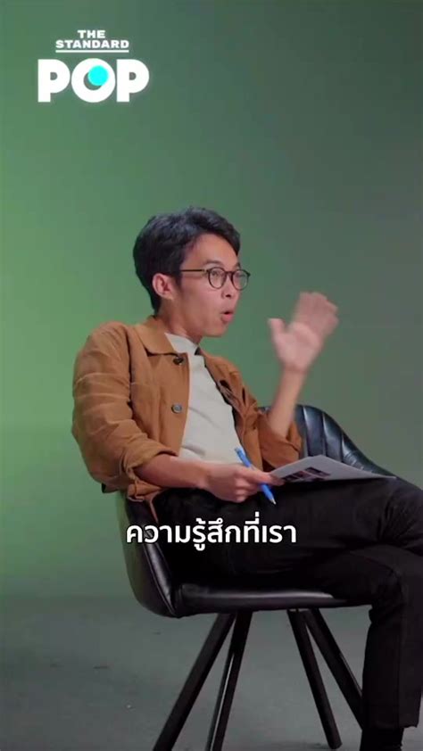 ความรู้สึกที่ชอบและไม่ชอบตัวเองเวลาที่มีความรักของ ก้อย อรัชพร