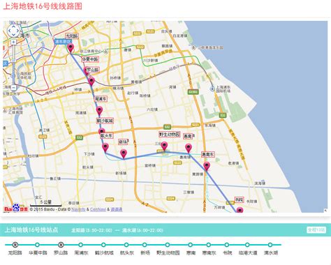 上海地铁线路规划图上海地铁16号线线路图下载2016最新版西西软件下载
