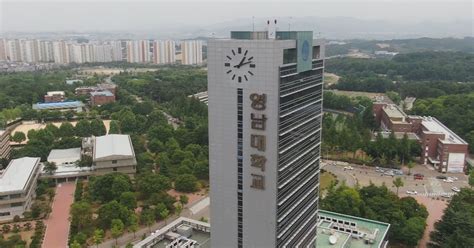 영남대 로스쿨 등록금 1 607만원 경북대 1 034만 원