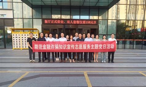 山东省环保发展集团生态有限公司