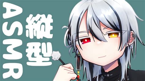 【asmr Shorts Vtuber 】年内1万人を目指す猫仙人【睡眠導入耳かきメイクブラシマッサージ梵天囁き筆手袋猫