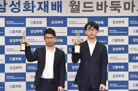 중국바둑 새 강자 딩하오 삼성화재배 우승세계기전 2관왕 파이낸셜뉴스