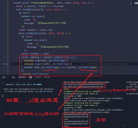 mogodb中 id打印为new objectid 62eea414a54f54347f9f27f0 无法判断需tostring 南柯