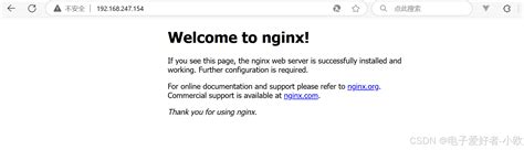 Centos7中nginx安装、配置、程序部署centos7 安装nginx Csdn博客 Centos7中nginx安装、配置、程序部署centos7 安装nginx Csdn博客