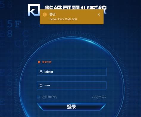 默认账户登录提示500错误 Issue 19 openBI kwc openBI GitHub