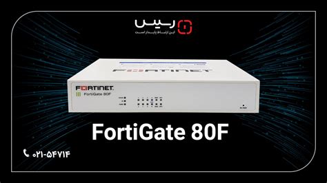 Fortigate 80f
