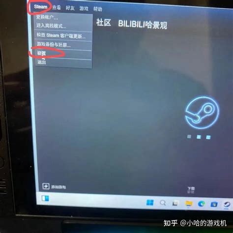 Steamdeck如何做硬盘双系统并游戏互通？ 知乎