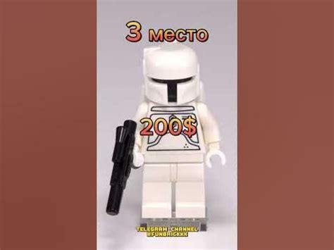 ТОП 5 САМЫХ ДОРОГИХ ФИГУРОК БобаФетта // Топ 5 Лего Стар варс #лего # ...