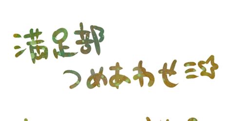 遊戯王5ds女性向け 【腐】満足部詰め合わせ【※にょた注意】 ちっそのマンガ 女体化 満足部 Pixiv