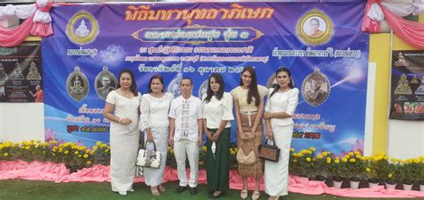 ศูนย์ปฏิบัติธรรมธรรมมงคลนานาชาติ จัดทอดกฐินสามัคคี 9 วัด พร้อมพิธีมหา