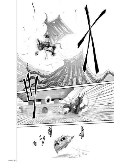 Chijou Hyakkai Ch71 75 Nhentai Hentai Doujinshi And Manga