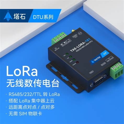 Lora Mhz Dtu