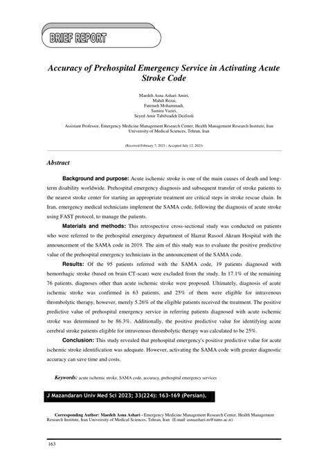 Pdf Accuracy Of Prehospital Emergency Service In Activating Acute Stroke Code