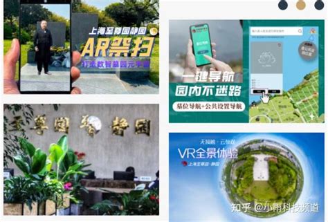至尊园集团荣获2022国际科创节年度行业创新典范奖 知乎